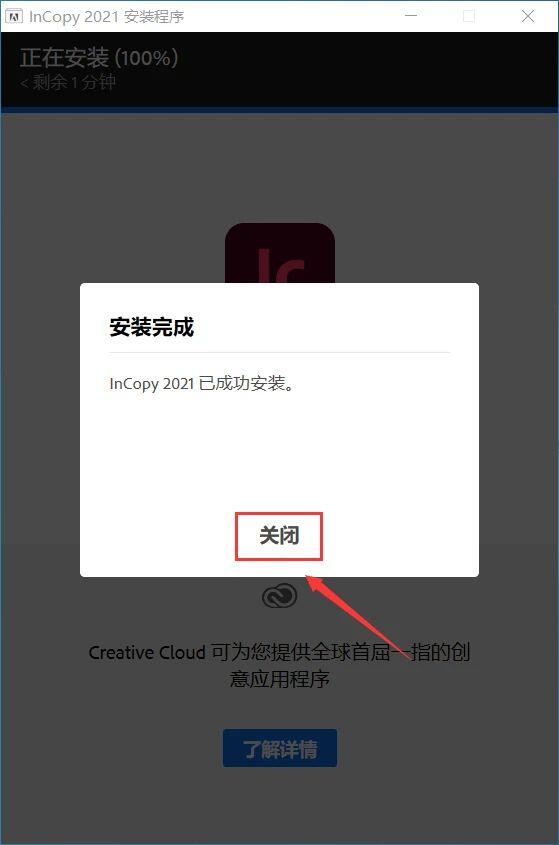 InCopy(Ic)是一种什么软件可以用来做什么？Ic2024详细下载安装教程 - 哔哩哔哩
