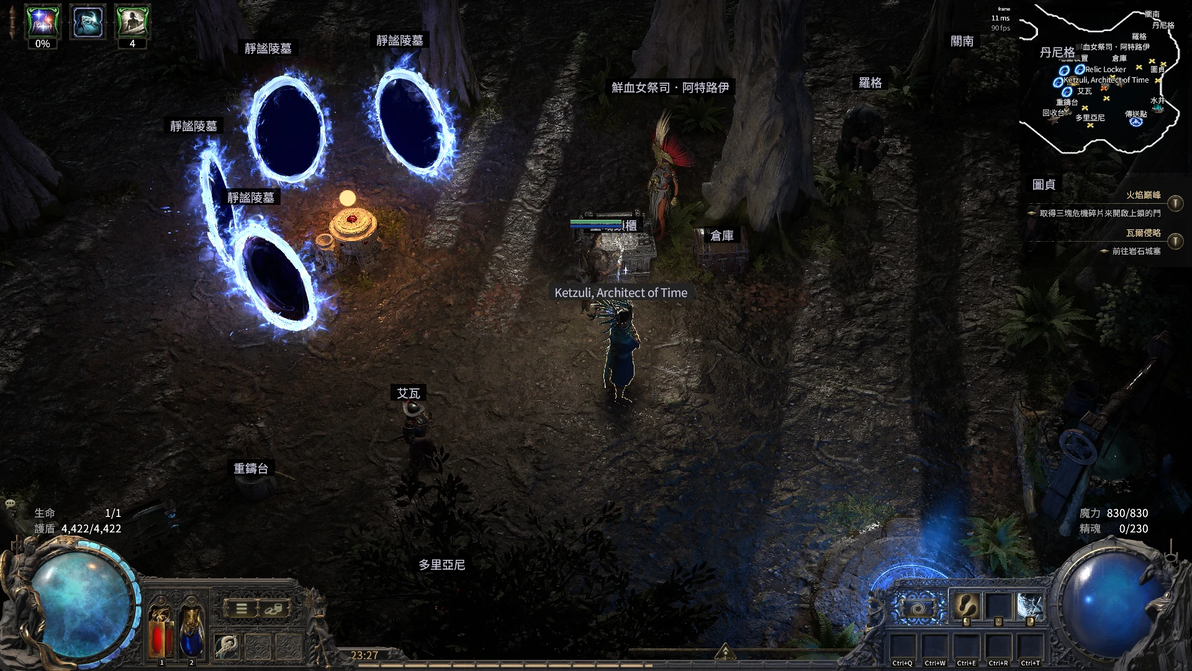 降特效防卡顿，原始PoeSmoother2泥人补丁更新公告 - 哔哩哔哩