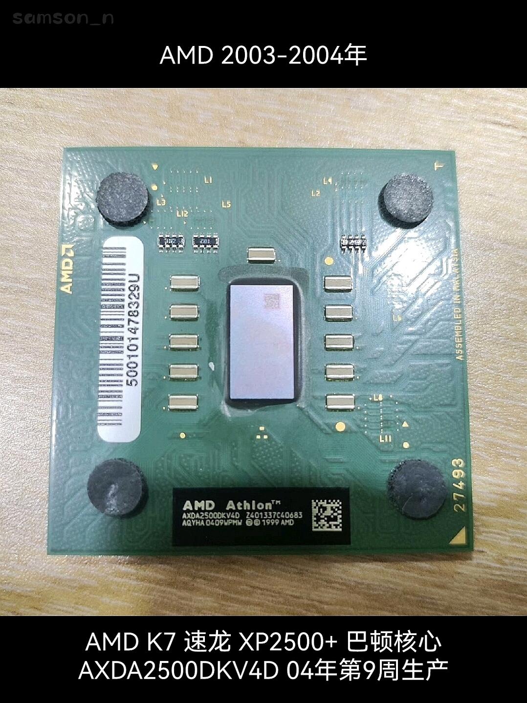 AMD K7处理器 462 Socket A 毒龙 雷鸟 速龙 闪龙 - 哔哩哔哩