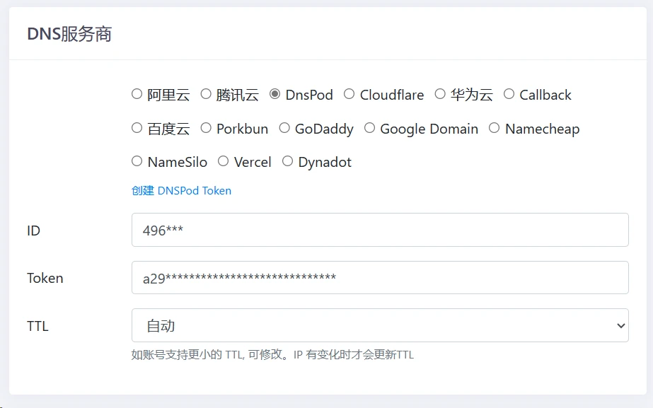 怎么通过DDNS-GO解析到域名，Win系统实现内网穿透？ - 哔哩哔哩