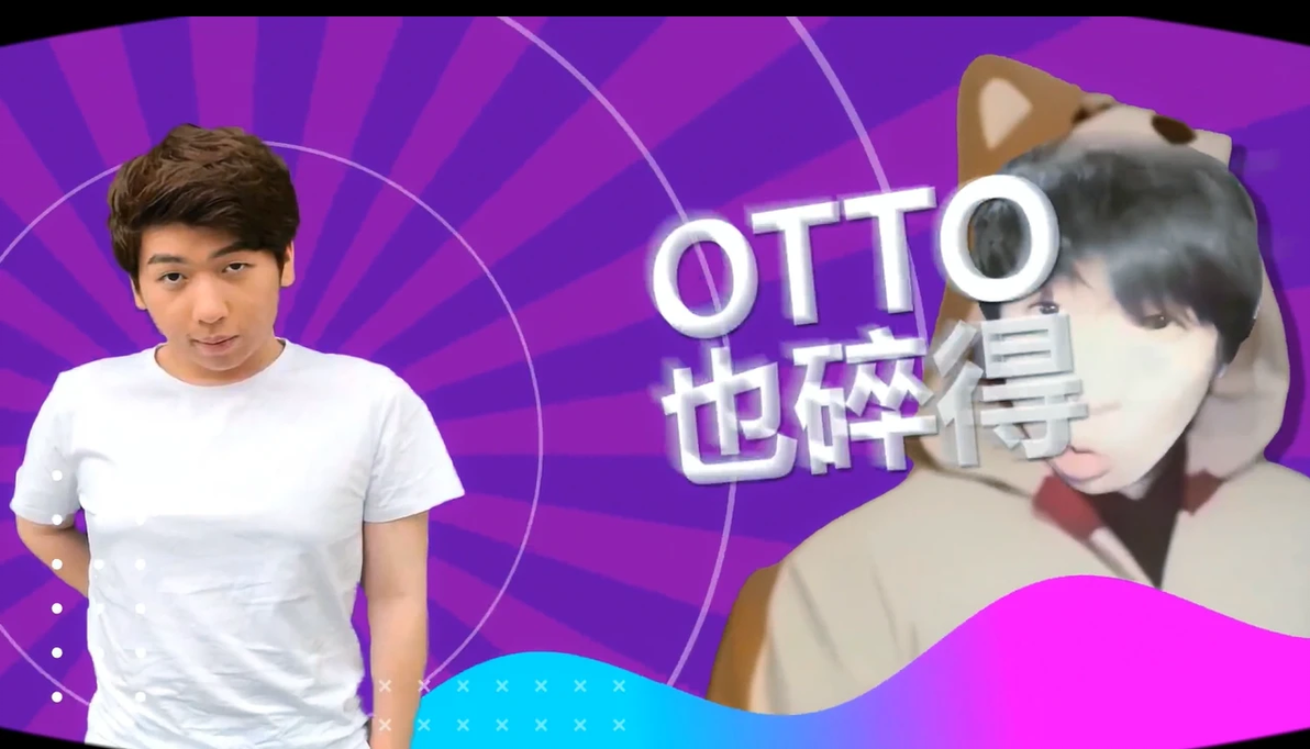 OTTO-HUB合作 创作谈 - 哔哩哔哩