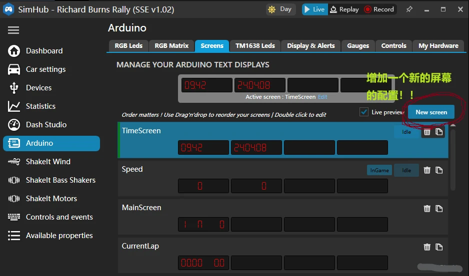 Simhub模拟赛车仪表DIY后的软件配置，让正确的信息显示在对应的屏幕模块上 - 哔哩哔哩