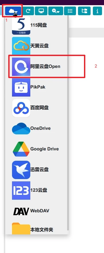 2024.4.26 百度网盘转存阿里云盘（CloudDrive2） - 哔哩哔哩