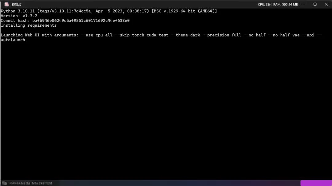 SD（Stable Diffusion）最新4.10的本地部署，一键安装 - 哔哩哔哩
