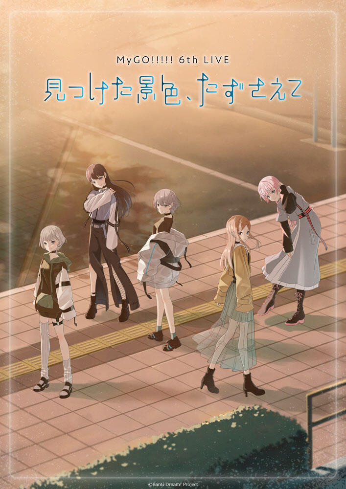 MyGO!!!!!出道至今LIVE汇总整理（持续更新） - 哔哩哔哩