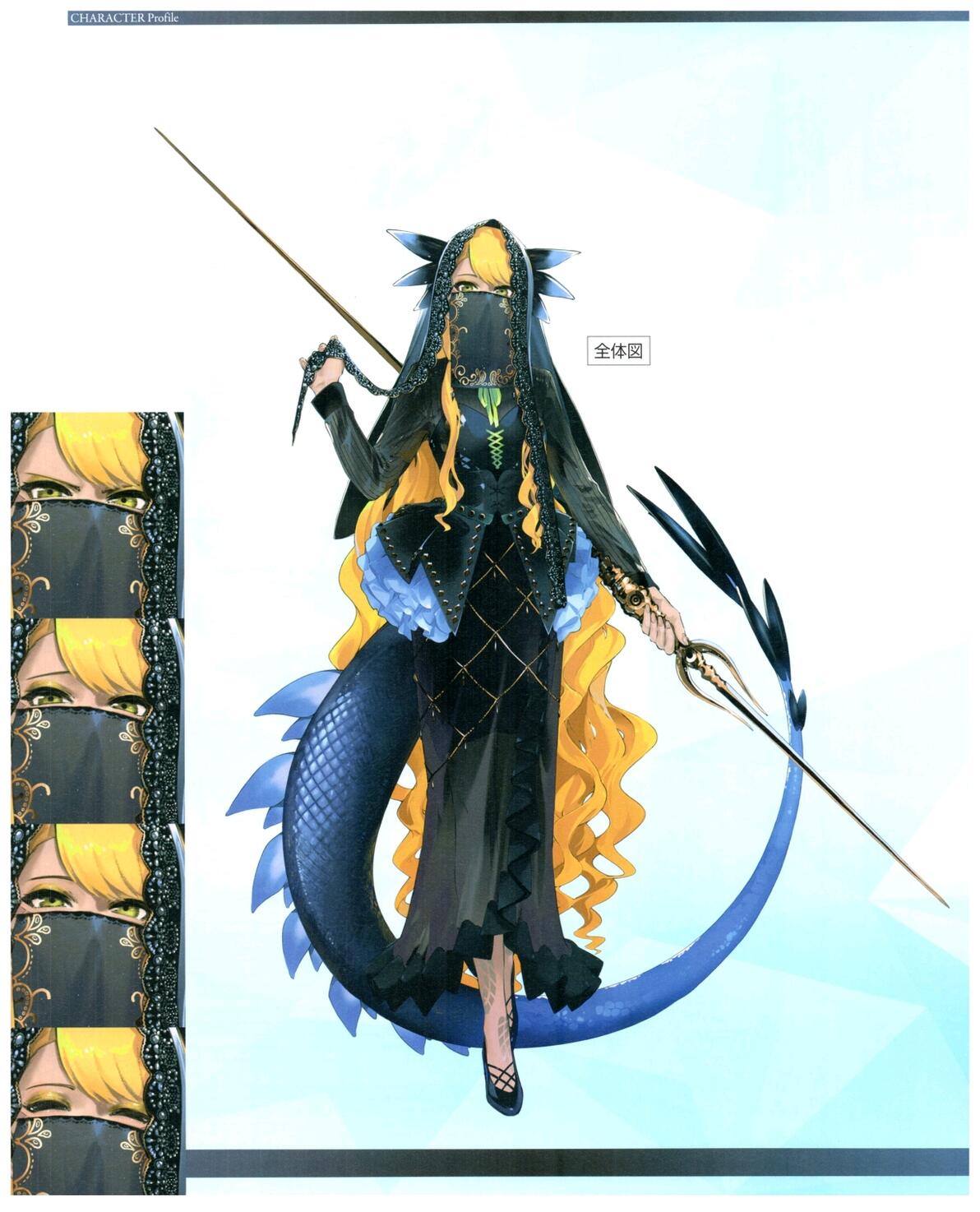 fgo设定集Fate/Grand Order Material XII (2) - 哔哩哔哩