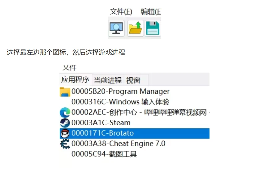 Brotato 土豆兄弟 修改器——cheat engine修改数据分享 - 哔哩哔哩
