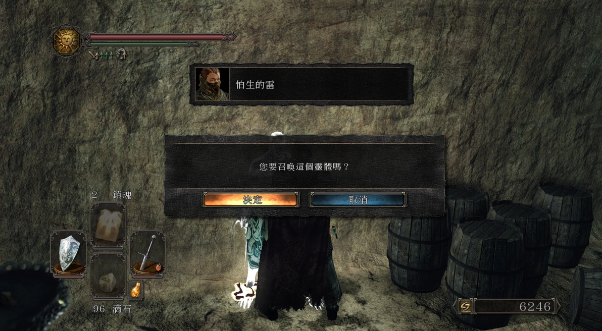 《黑暗之魂2原罪学者》剧情向全NPC剧情全支线详细攻略（五） - 哔哩哔哩