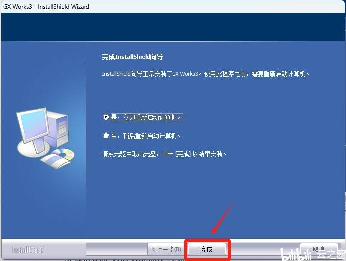 三菱GX Works3详细安装教程+完整安装包 - 哔哩哔哩