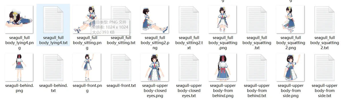 [Ai]自制 泠鸢yousa A3.1 LoRA模型v1.0发布 - 哔哩哔哩