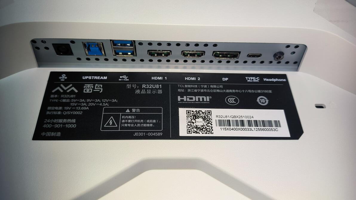 雷鸟32U8 上手体验（附 INF&ICC配置文件） - 哔哩哔哩