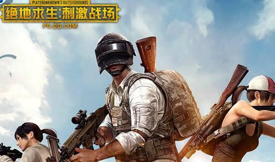绝地求生pubg吃鸡 一直崩溃？解决方法都在这 - 哔哩哔哩
