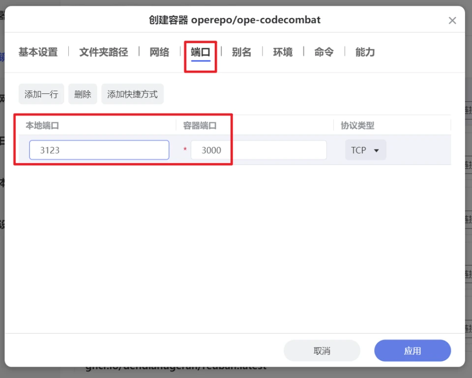打游戏了！解锁编程学习新姿势，极空间部署『CodeCombat』 - 哔哩哔哩