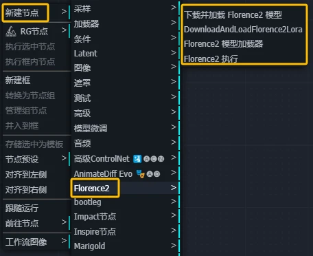 Florence2模型使用攻略 - 哔哩哔哩