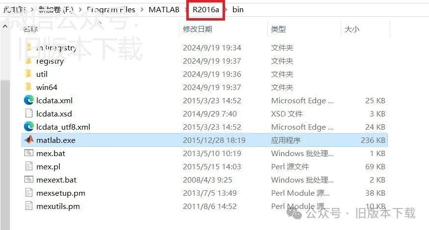 完美破解Matlab R2016a安装难题 - 哔哩哔哩