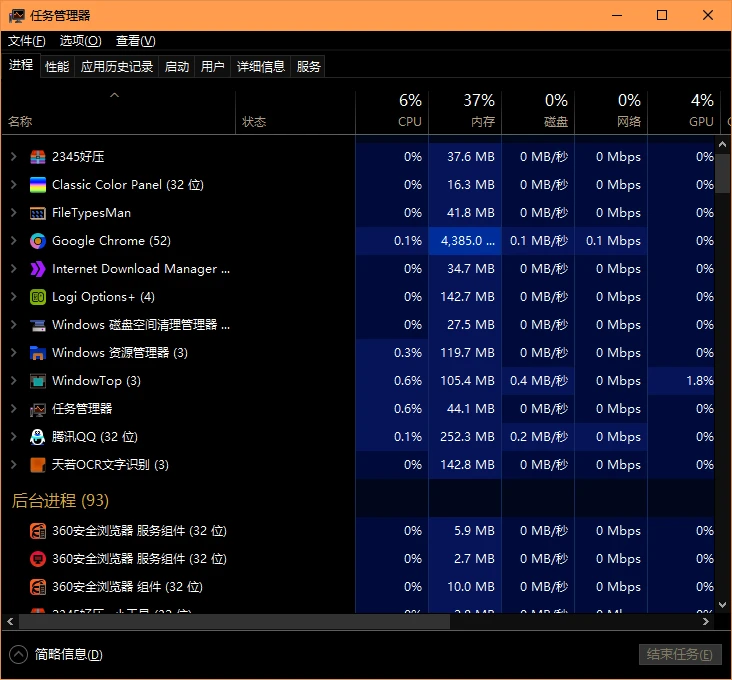 Windows10 深色模式配置+所有文件夹图标恢复 - 哔哩哔哩