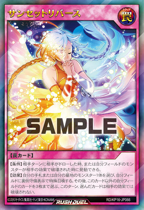 【真假】游戏王 RD KP23(9) - 哔哩哔哩