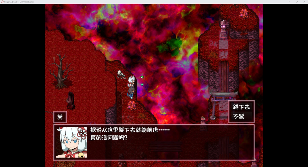 SEQUEL thirst-个人评价（轻微剧透） - 哔哩哔哩