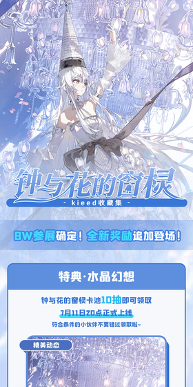 Kieed的动态 - 哔哩哔哩