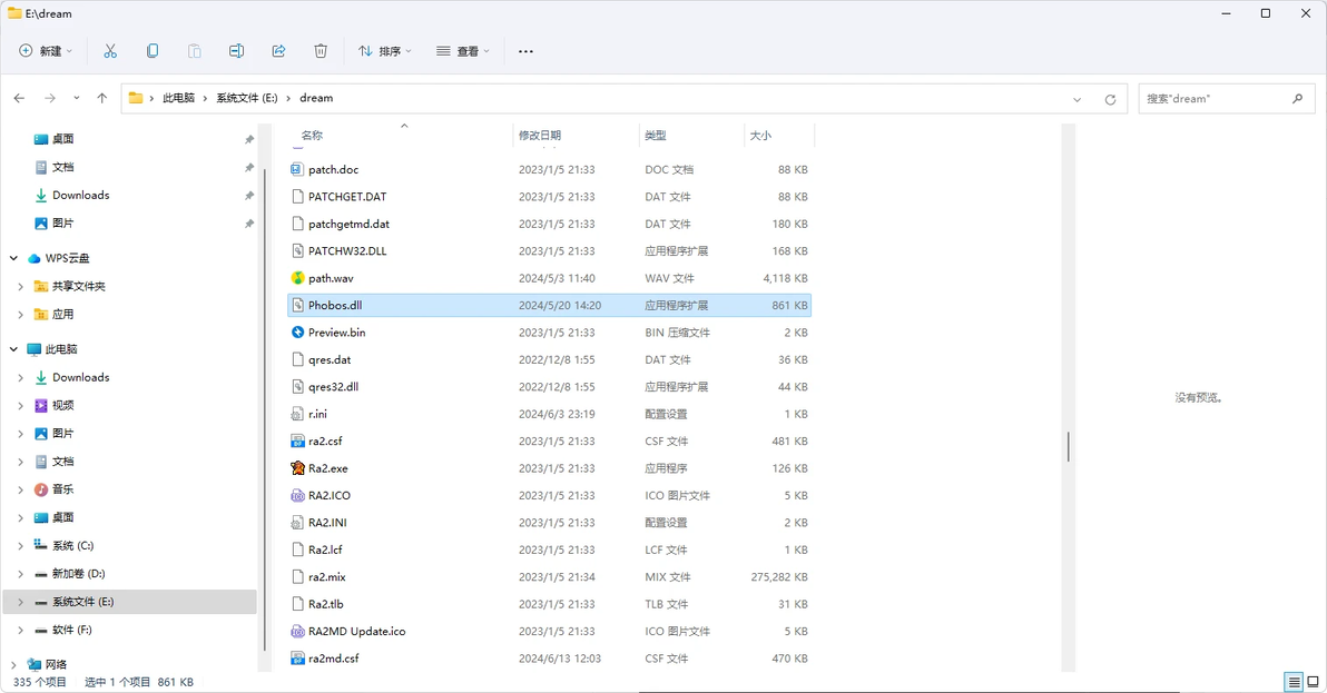 【FinalAlert2特级教程】外部变量入门 - 哔哩哔哩