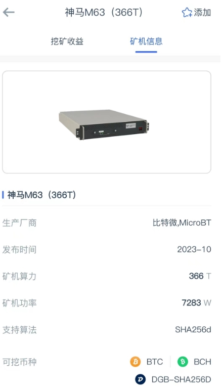 2023年神马系列：M63、M63S与M63SS技术巅峰 - 哔哩哔哩