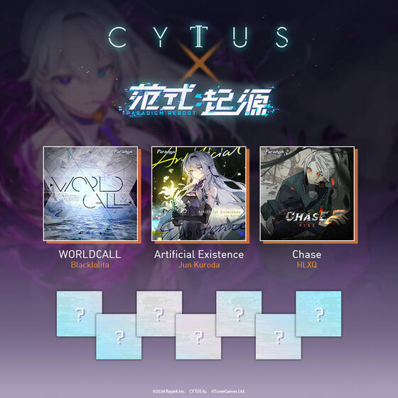 音乐世界CytusII的动态 - 哔哩哔哩