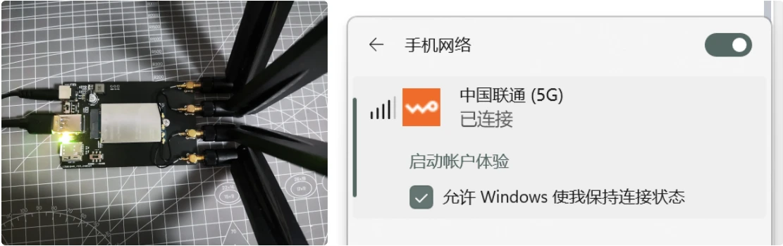 AK68天线套件不极客指北——rm520n webui - 哔哩哔哩