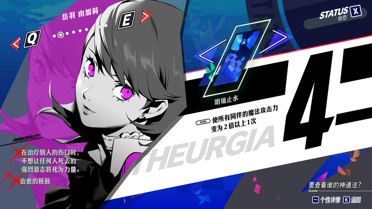 P3 Reload 一周目Lunatic难度无dlc无凹无刷通关心得 - 哔哩哔哩