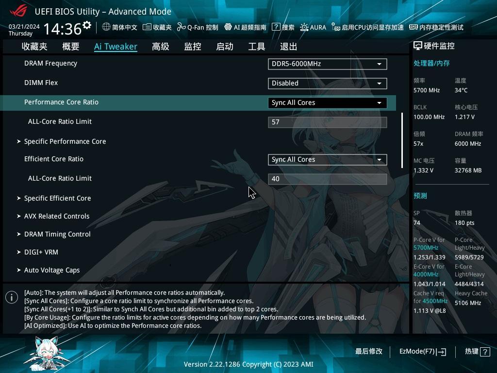 华硕ROG STRIX Z790-A GAMING WIFI S吹雪主板试玩：可玩性十足 - 哔哩哔哩