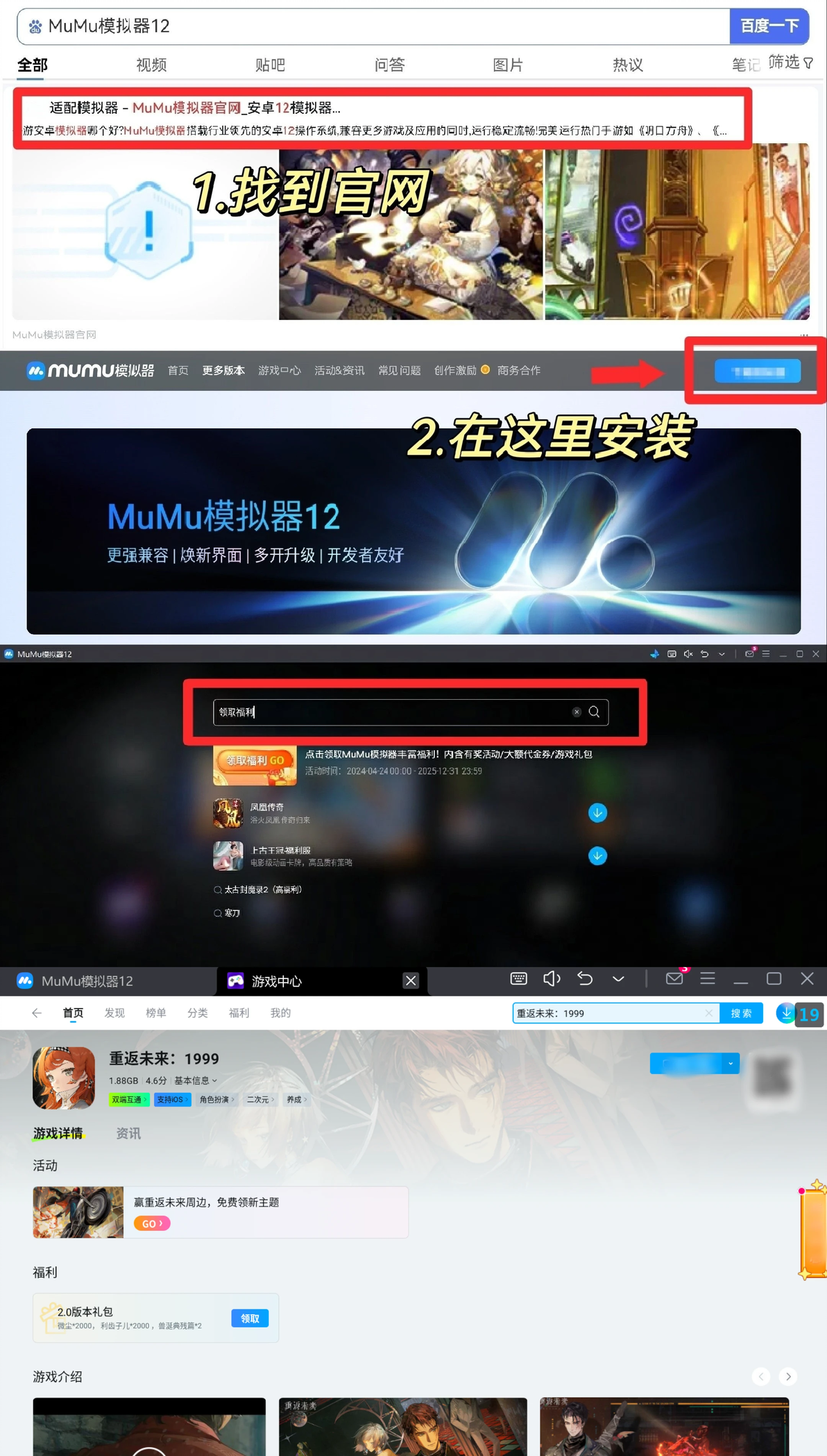 重返未来1999环状水星抽取建议 角色测评 配队推荐 - 哔哩哔哩