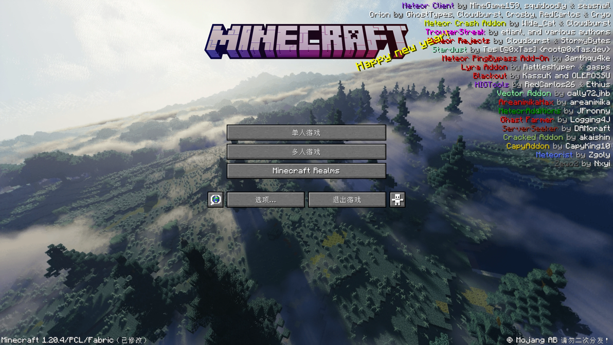 [彗星端]MeteorClient插件整理及功能介绍 - 哔哩哔哩