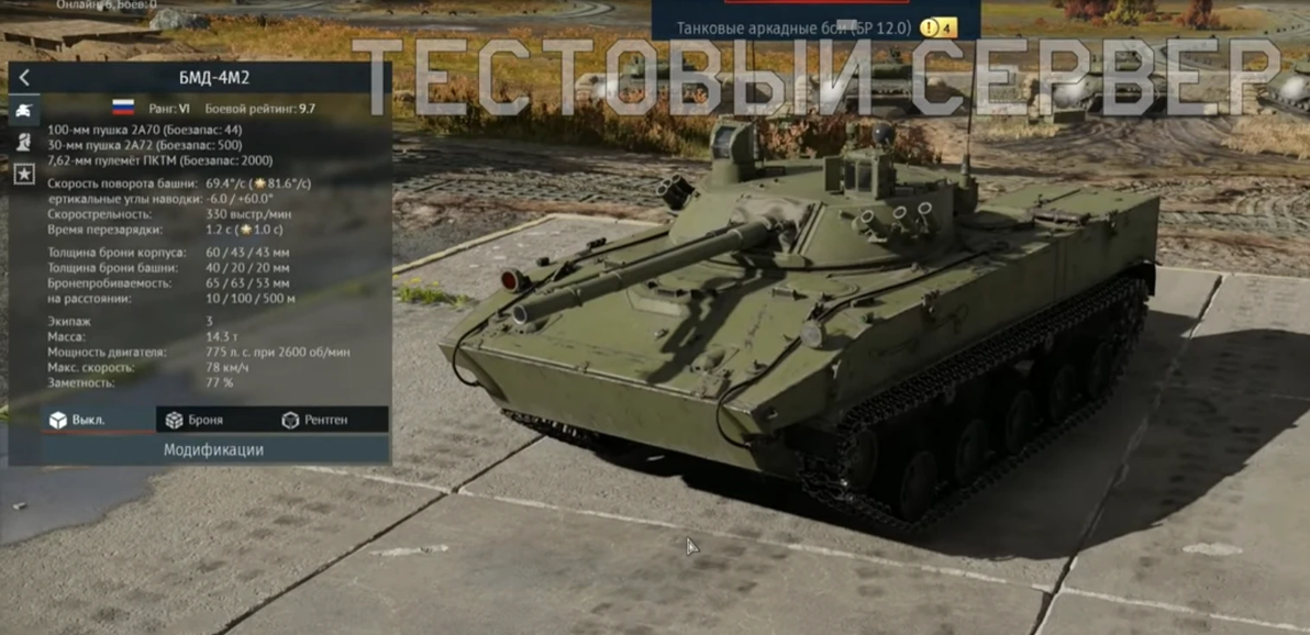 新SAM和新空地导弹 | 战争雷霆 “战象先锋” 俄语直播摘译2025-9-5 - 哔哩哔哩