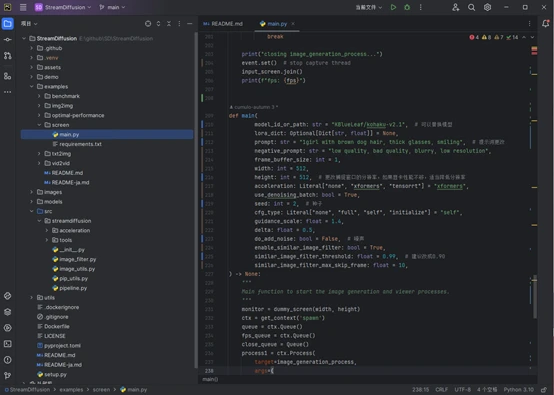 在windows平台快速部署StreamDiffusion - 哔哩哔哩