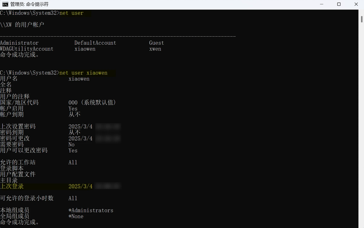 Windows 11【1001问】查看Windows 11登录用户的18种方法 - 哔哩哔哩