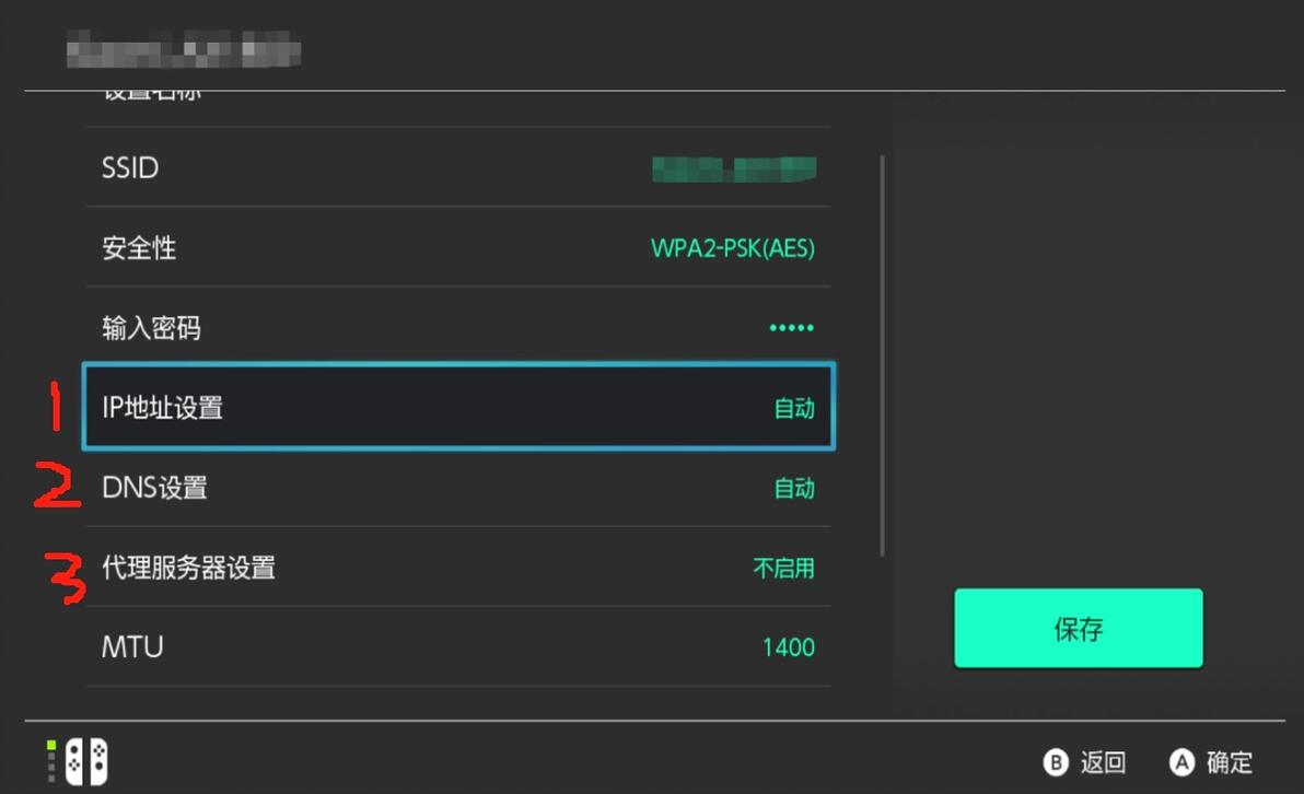 主机加速不用加速器？PS5、switc、xbox设置IP地址、DNS、代理服务器 - 哔哩哔哩
