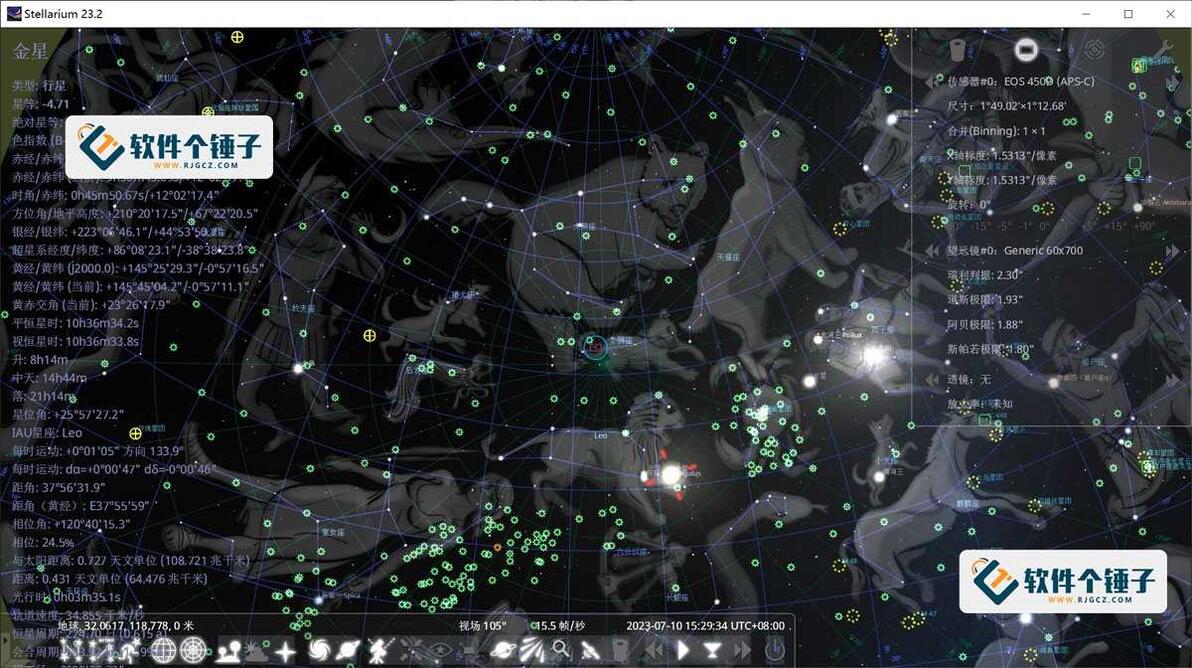 电脑端 虚拟天文馆 Stellarium v24.4 免费开源 - 哔哩哔哩