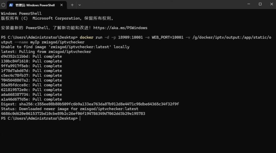 win11 docker desk一键安装IPTV-check（直播源定时检测） - 哔哩哔哩