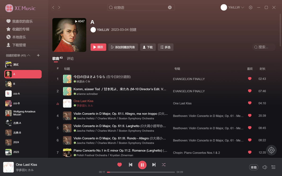 XCMusic: 开源第三方网易云音乐客户端 - 哔哩哔哩