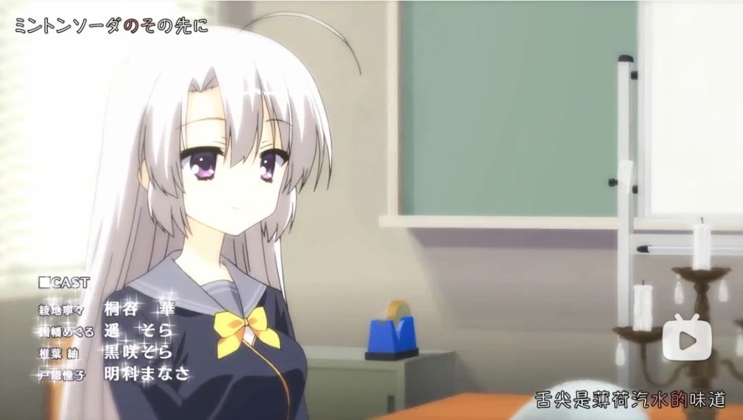 柚子社究竟是怎么火起来的？网红爆款的诞生之路【MizuiroBOX-SP】 - 哔哩哔哩