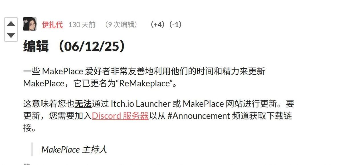 [自用]7.2ReMakePlace安装使用 - 哔哩哔哩