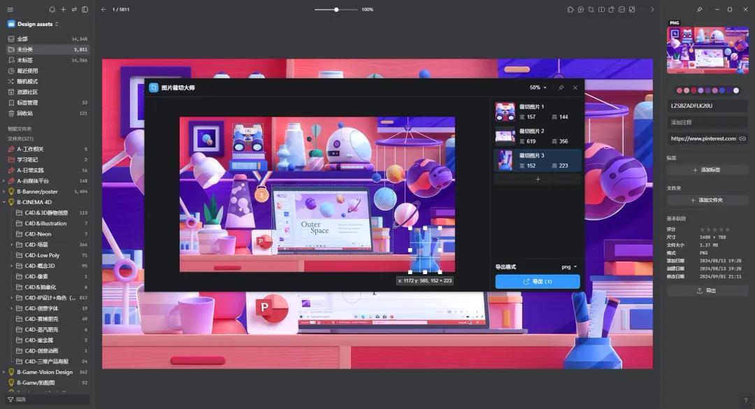 Eagle4.0全面升级：AI赋能，内置插件中心，解锁前所未有的使用体验！ - 哔哩哔哩