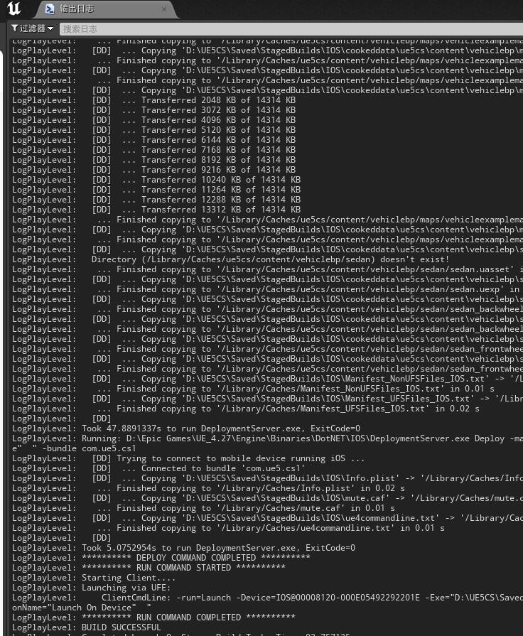 UE4/UE5 IOS Windows通用远程打包配置 - 哔哩哔哩