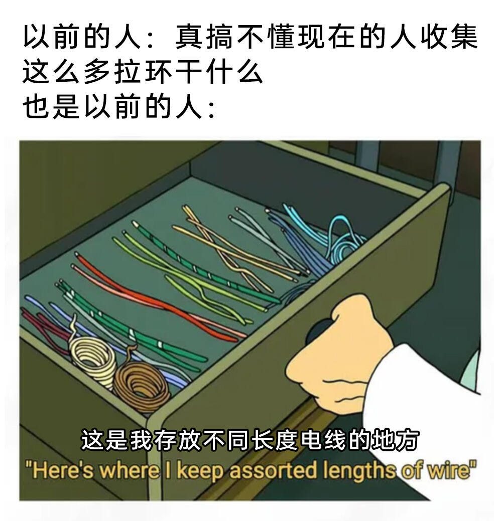 meme梗图：我宣布一件事！ - 哔哩哔哩