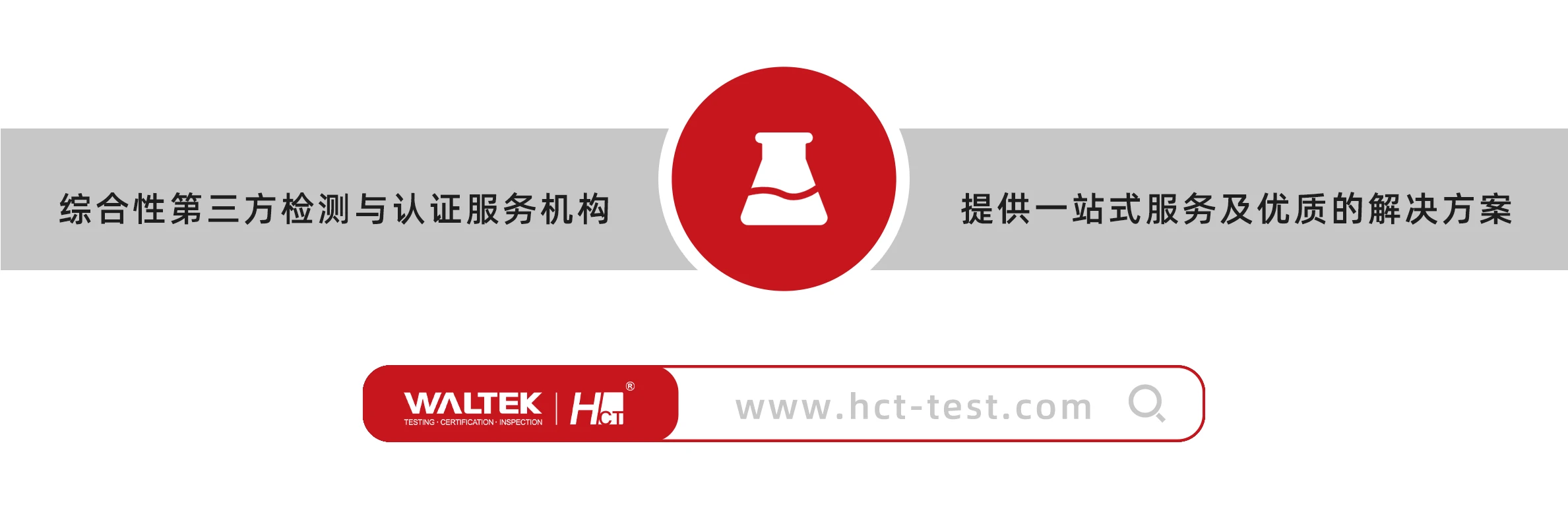ECHA 计划于11月初将磷酸三苯酯列入SVHC清单-HCT虹彩检测 - 哔哩哔哩