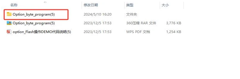 PY32F系列32位单片机 特殊引脚复用说明 - 哔哩哔哩
