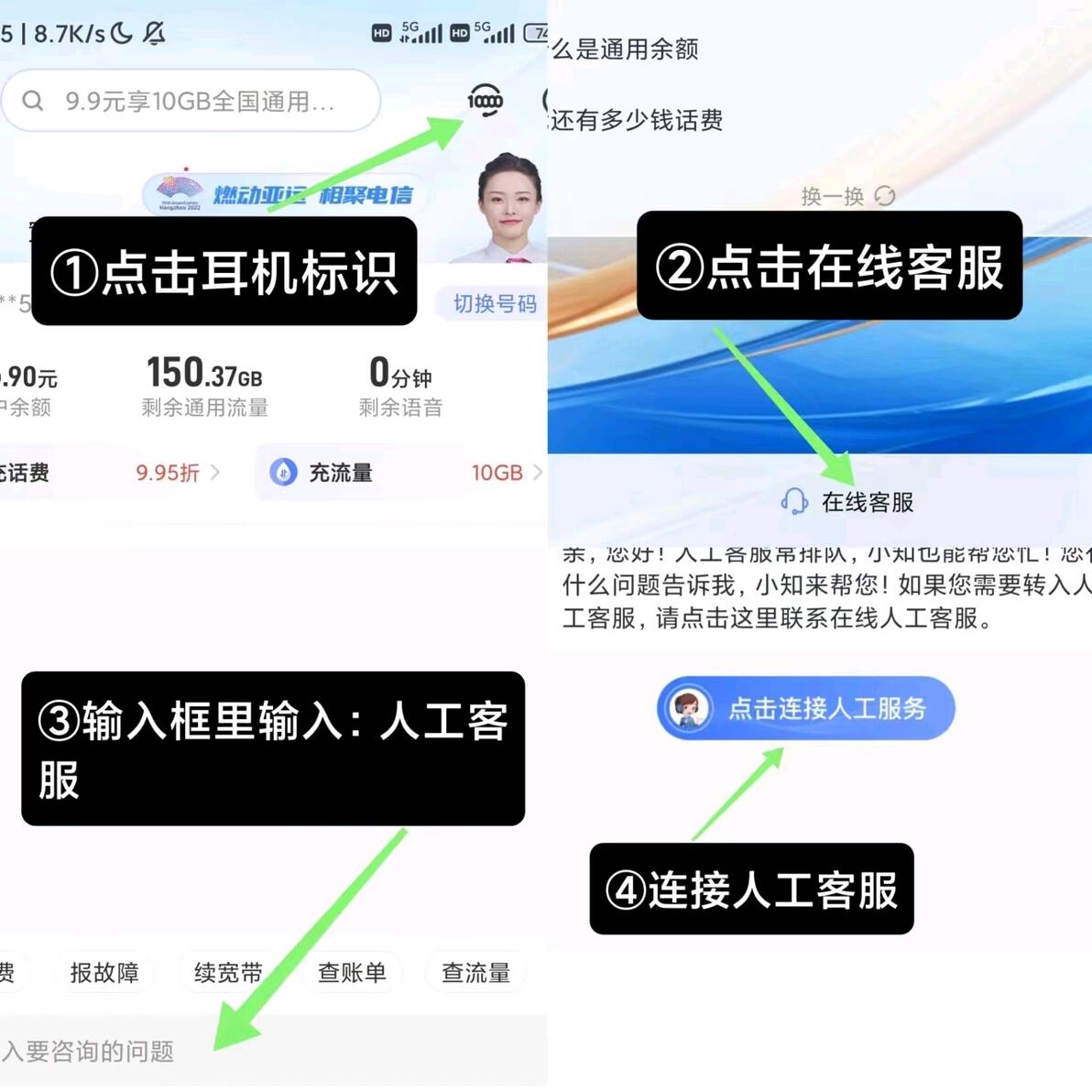 吉林星卡详细评测与申请方式 哔哩哔哩