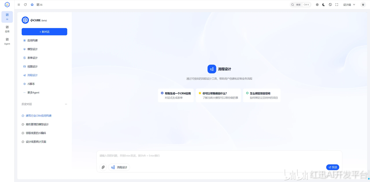 行业洞察：金融、制造、零售……头部企业级AI Agent平台如何玩转垂直场景？ - 哔哩哔哩