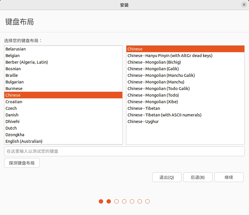 在虚拟机中运行WRF/MITgcm理想实验-宝宝式教程（这次是正业） - 哔哩哔哩