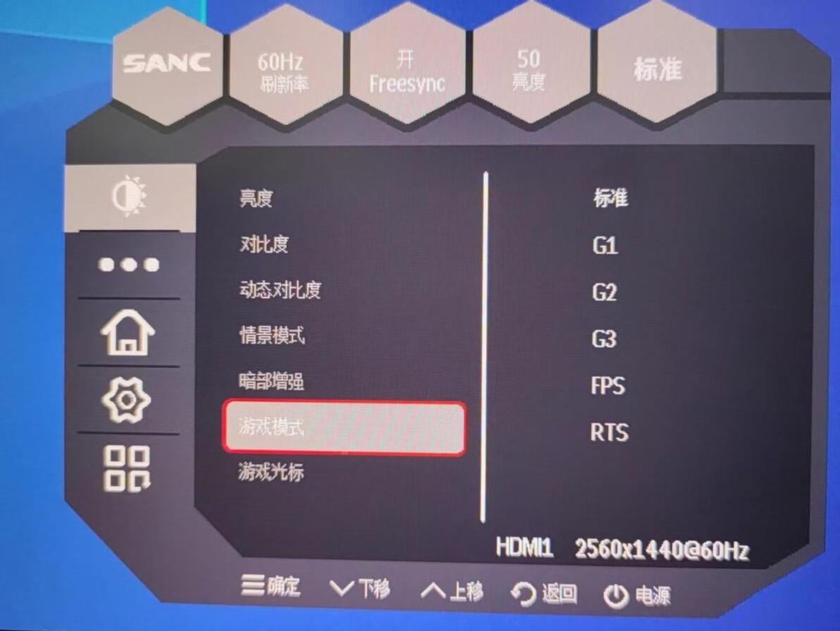 2K原生180Hz电竞屏，旗舰配置超级下放，SANC小金刚G72成新卷王 - 哔哩哔哩