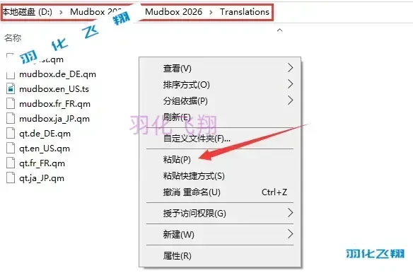 Mudbox 2026软件安装教程(附软件下载地址) - 哔哩哔哩